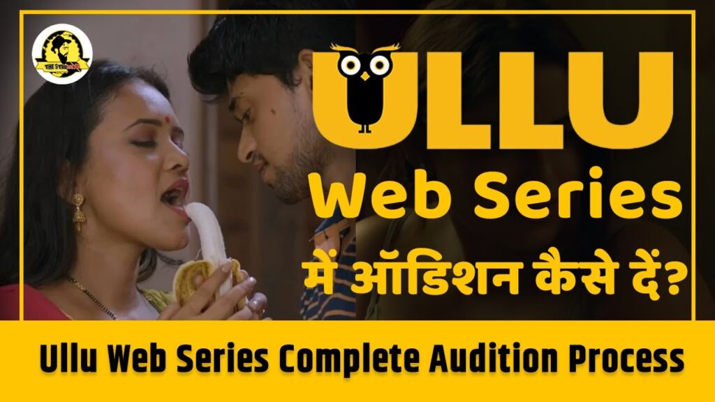 उल्लू वेब सीरीज में काम कैसे करें? ULLU Web Series Audition Process in Hindi 2023 - Cinemchi